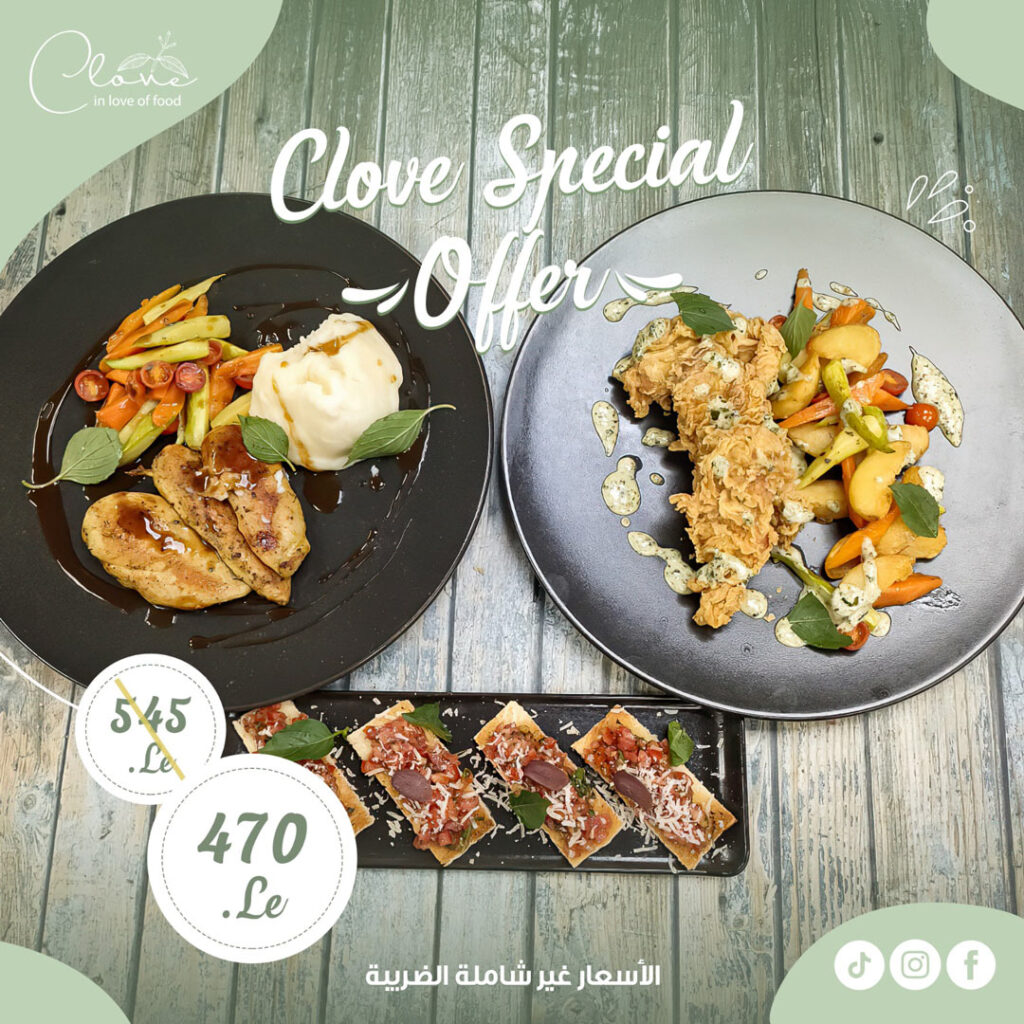 Clove Restaurant
