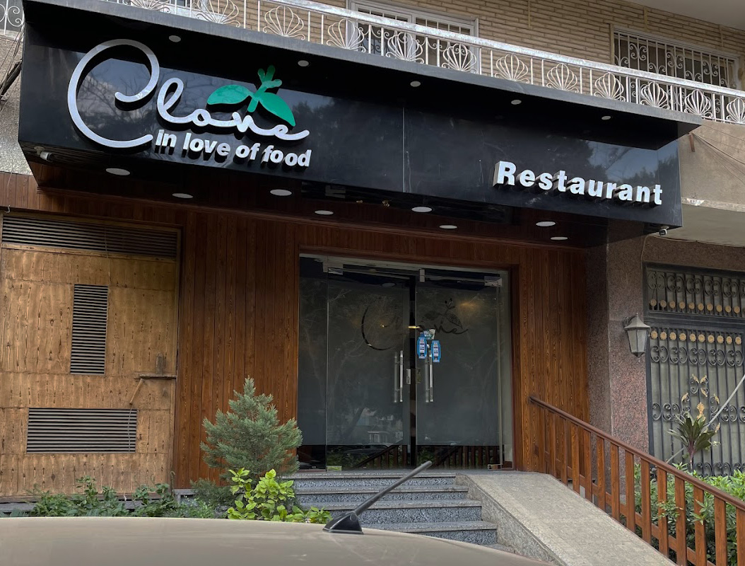Clove Restaurant